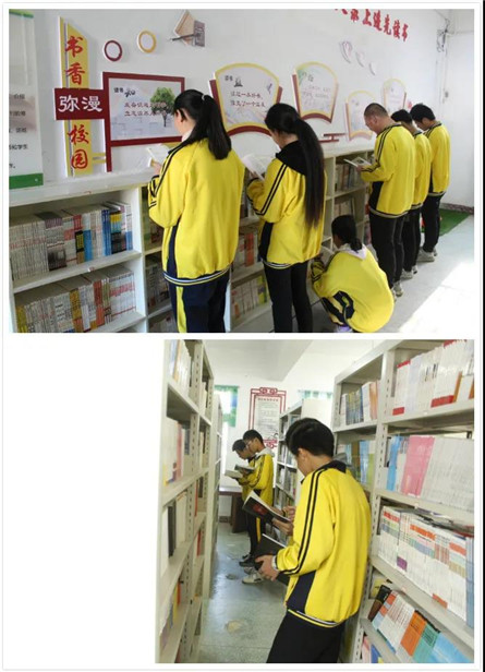 开卷有益 书香致远 潢川县行知高中《让阅读成为一种习惯》主题班会